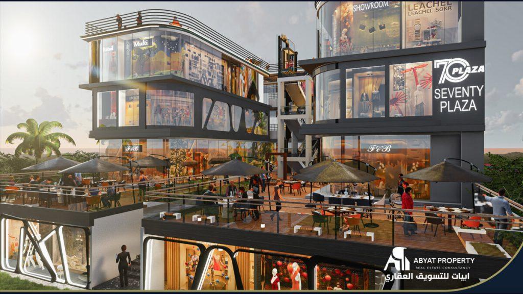 Mall 70 Plaza New Cairo | Own your unit in the best shopping mall