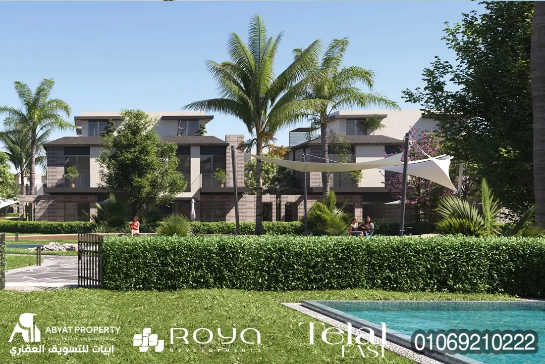 تلال ايست القاهرة الجديدة | امتلك وحدتك السكنية بمقدم 5%